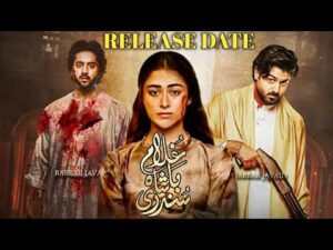 Ghulam Badshah Sundari Drama OST Lyrics with Urdu and English ...